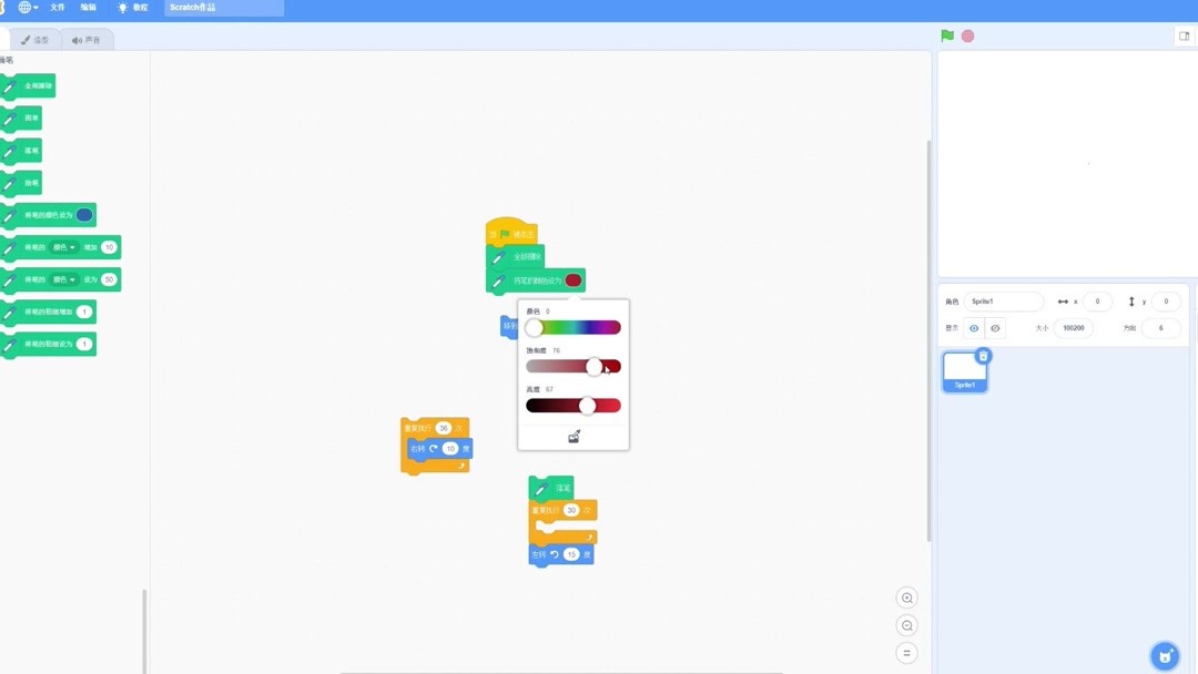 Scratch Desktop 2019-09-14 10-59-01