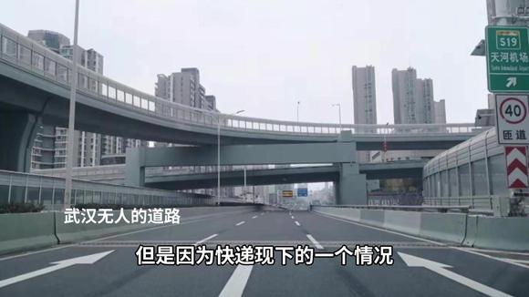 救命药奶粉送不到武汉 客服绿色通道爱心接力