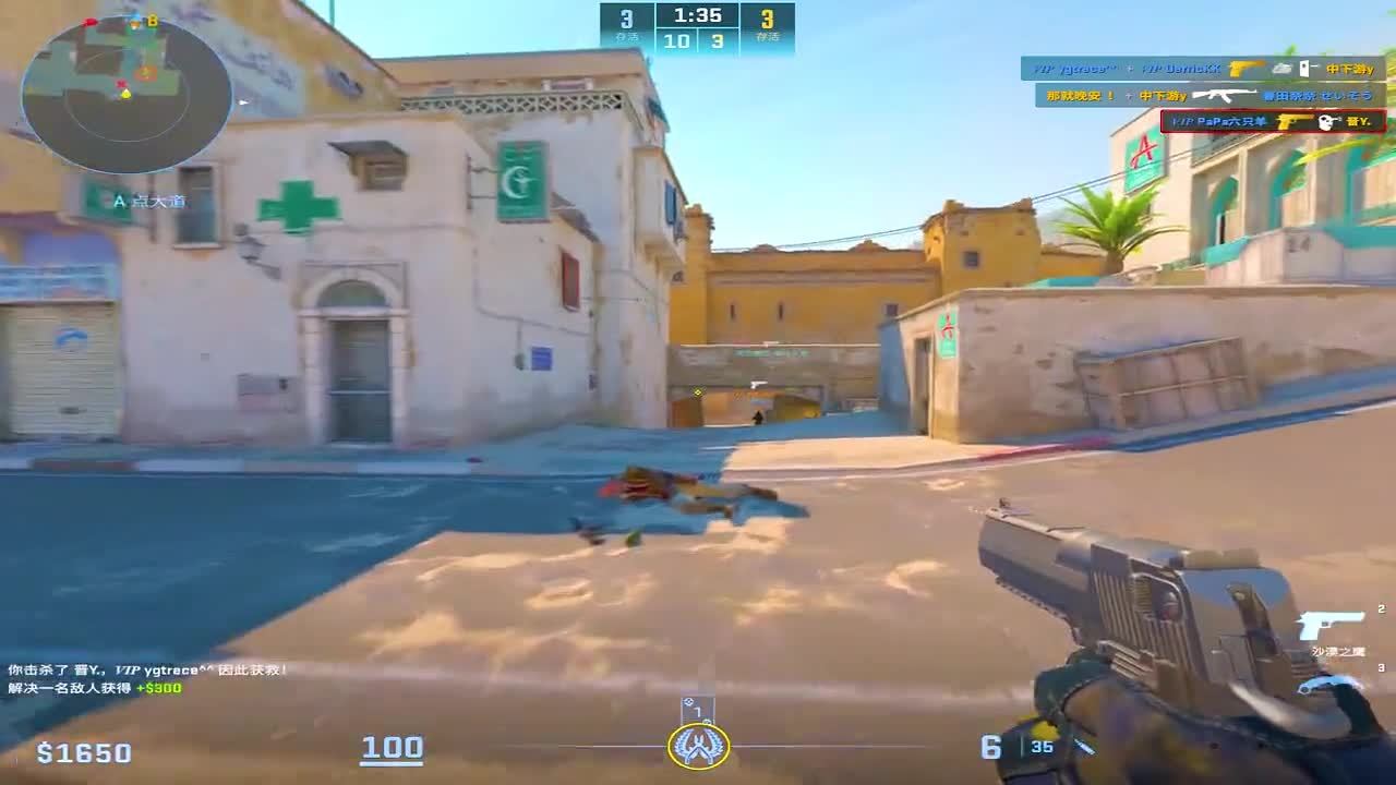 去适应cs2吧 我的意思是往前看 #cs2 #csgo