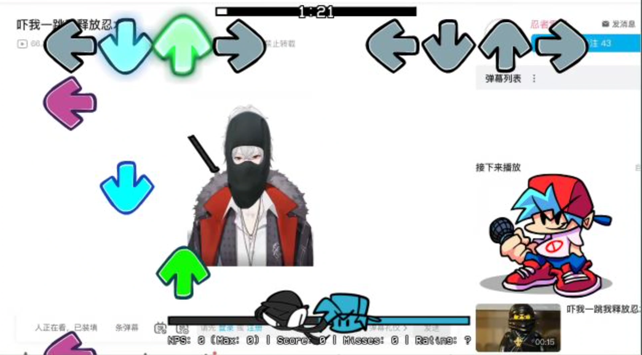 【fnf模组】吓我一跳释放忍术!