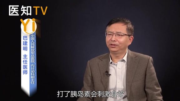 长期注射胰岛素会产生依赖吗?