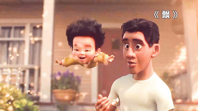 皮克斯暖心奇幻动画短片《飘》,每个特别的人,都值得被爱