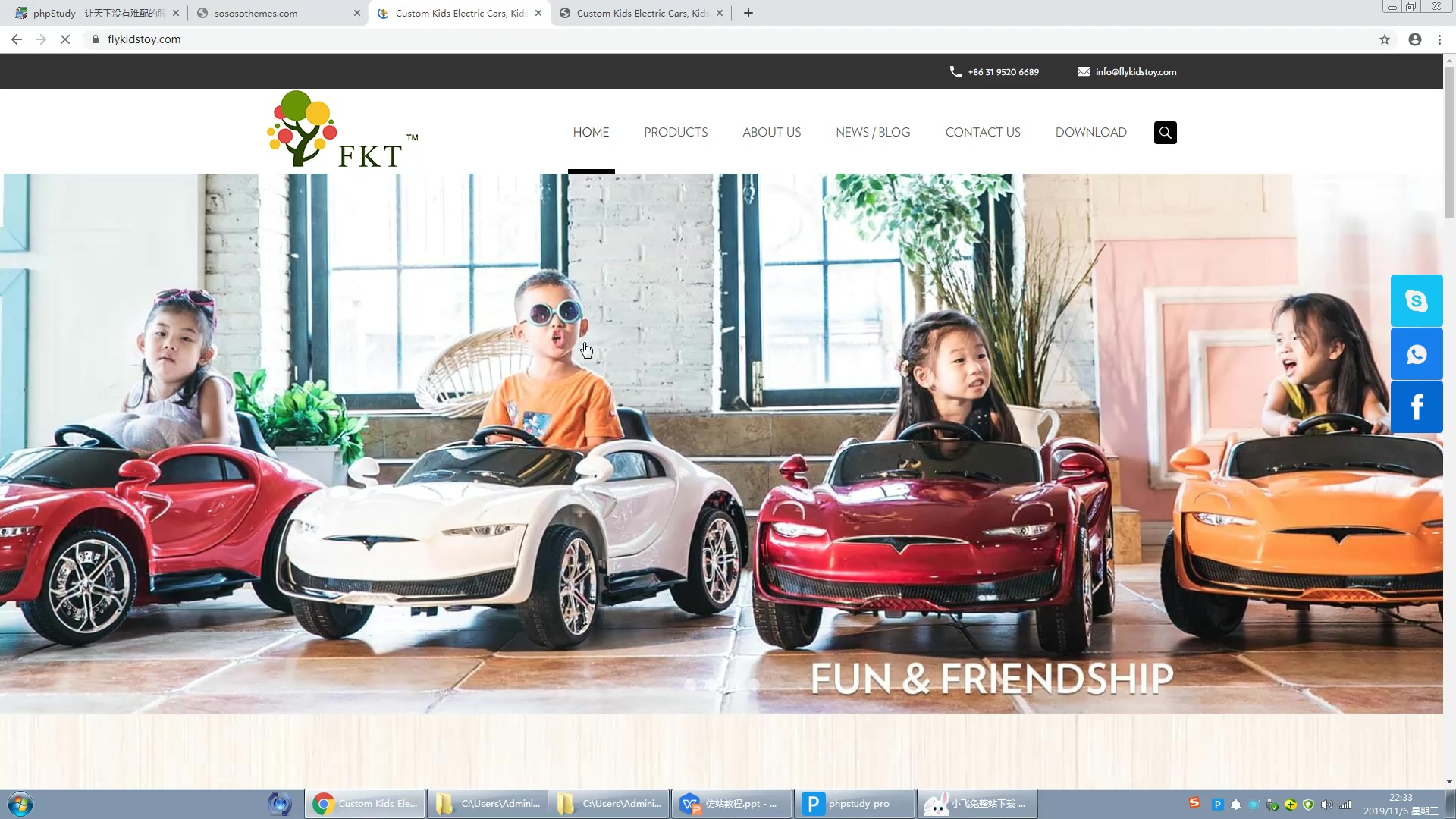 第三讲 WordPress网站模板构成以及目标网站的分析