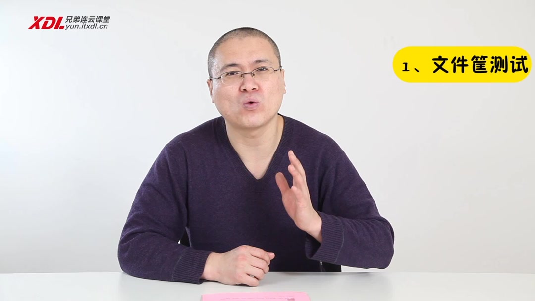面试的形式:情景模拟面试