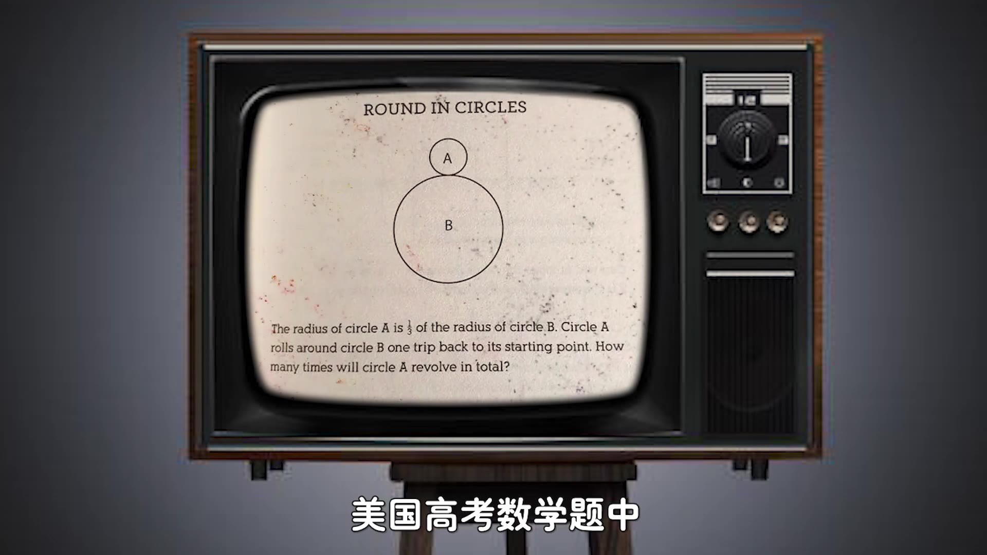 “硬币悖论”是什么?出现在美国高考题中,30万人仅有3人答对