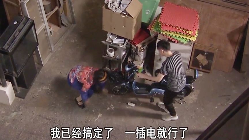 阿娇忽视用电安全违规充电,奇招百出差点出事