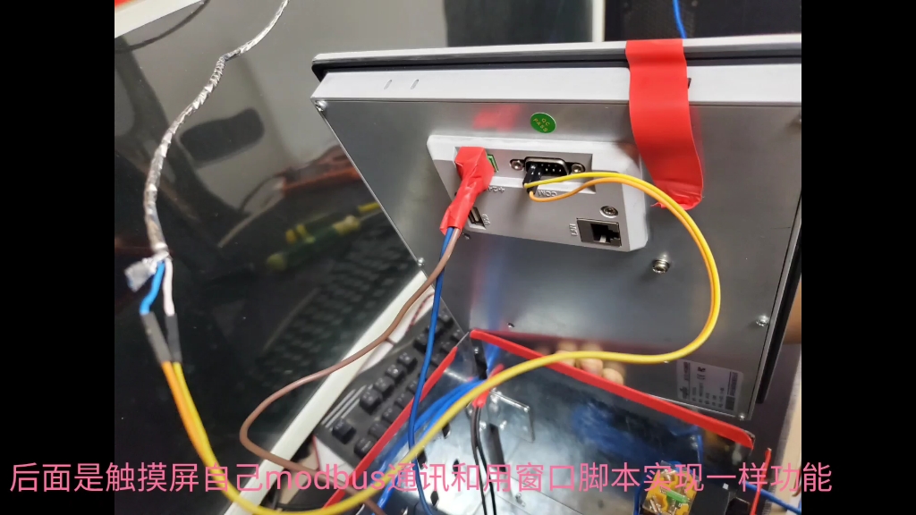 西门子1200和台达PLC用modbus rtu通讯与昆仑通态和台达plc通讯...