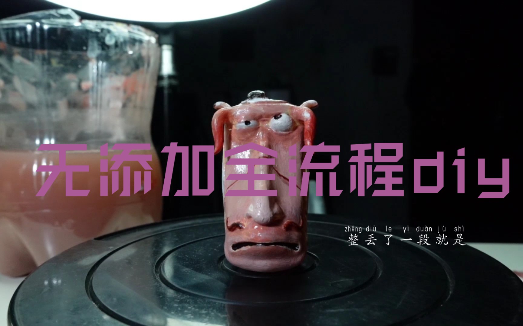 3D打印无添加DIY模型打印上色手办