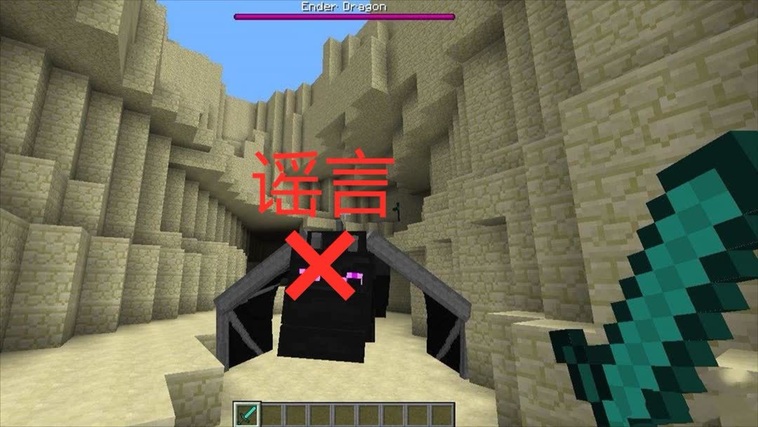 还记得《我的世界》下雨天钓鱼的谣言吗?实际上这谣言是真的