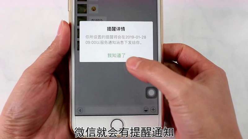 长按微信聊天信息,会弹出一个实用小功能!赶快试试吧!