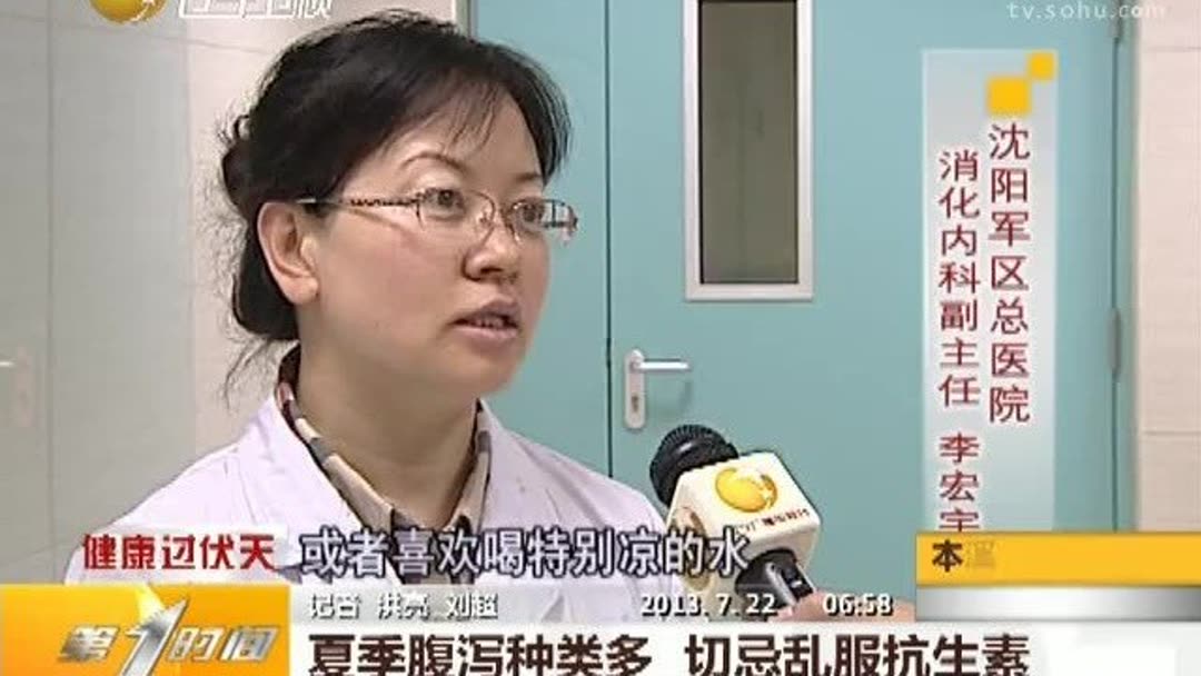夏季腹泻种类多 切记乱服抗生素