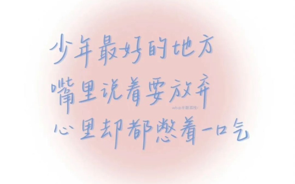 人教版初中英语九年级unit6教案&说课稿&演讲稿