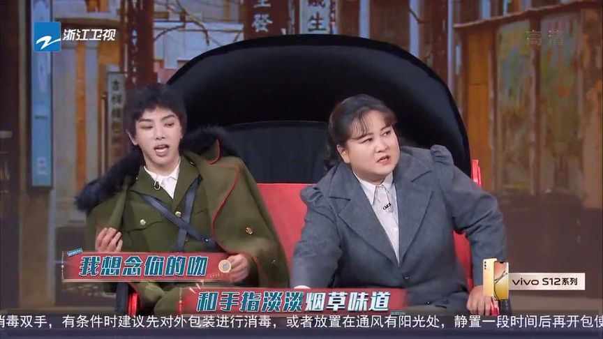 王牌对王牌:沈腾要笑死我,前一秒还自信,下一秒就被浇!