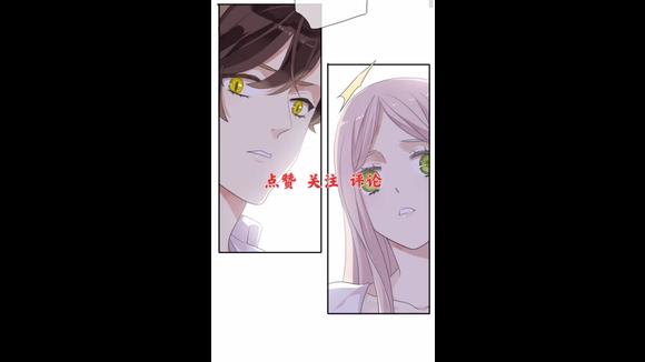 三《甜美的咬痕》第15集