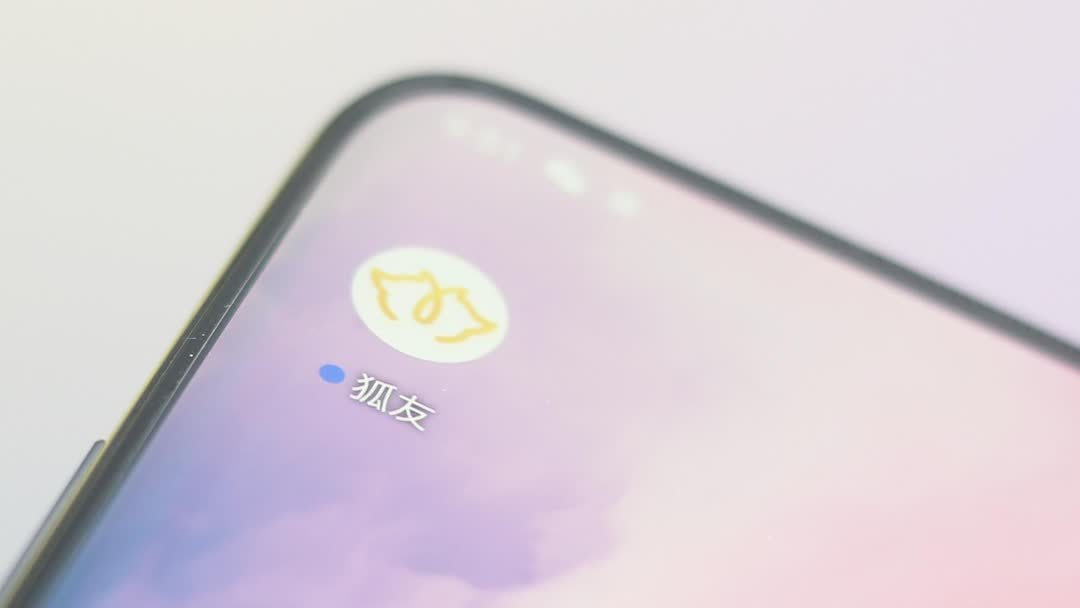 搜狐发布狐友APP,我下载体验了一下