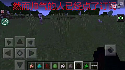 云龙:我的世界手机版怪物萌娘化模组