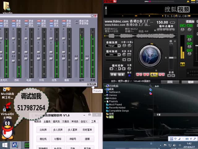 创新5.1声卡连接手机教程