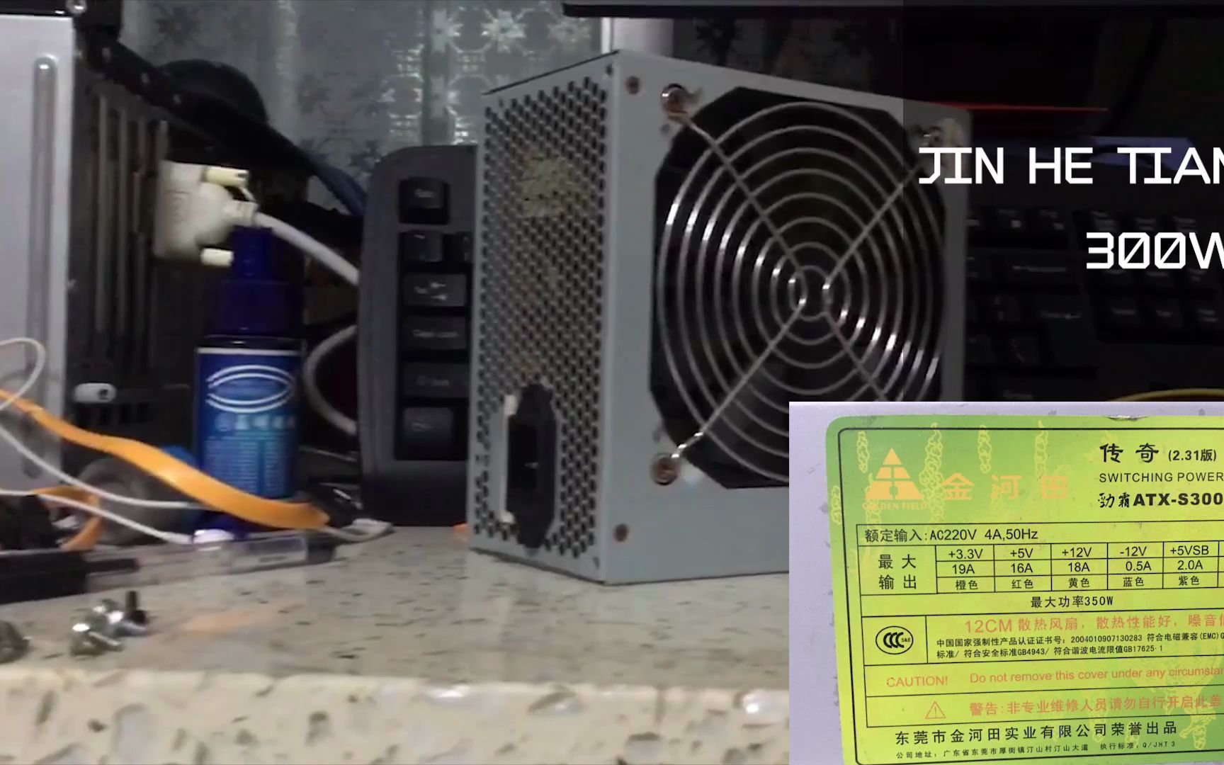 【烂电脑大作战】在2022年,组装一台XP系统的电脑