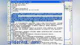 CDR教程 CorelDRAW教程 logo设计 VI设计 入门到精通第十三节:文字...
