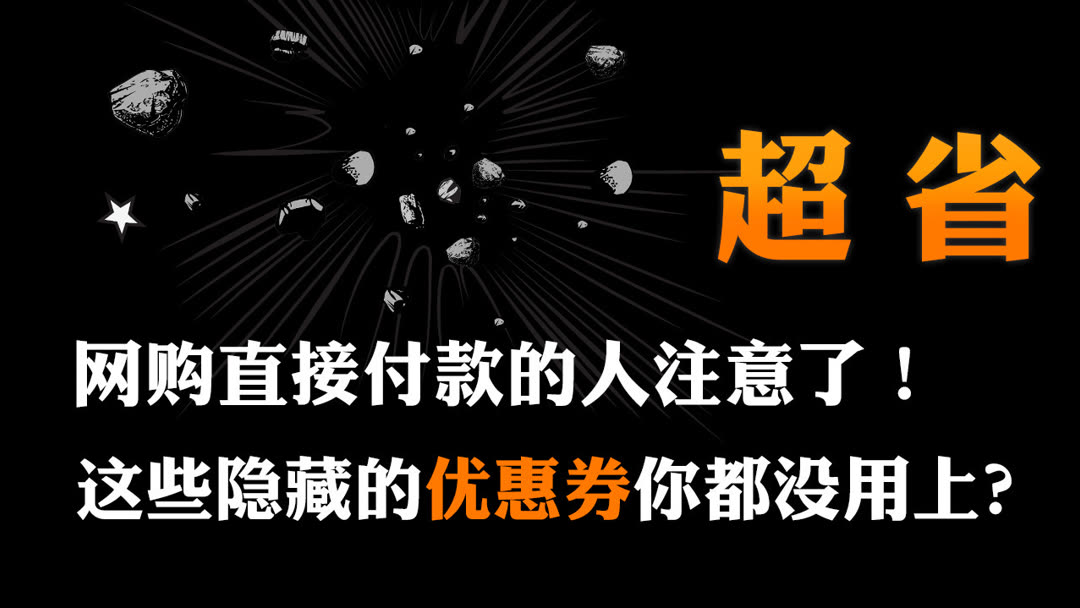 省钱小助手?会省钱的的淘宝小福利就藏在微信里,让你惊喜不断!