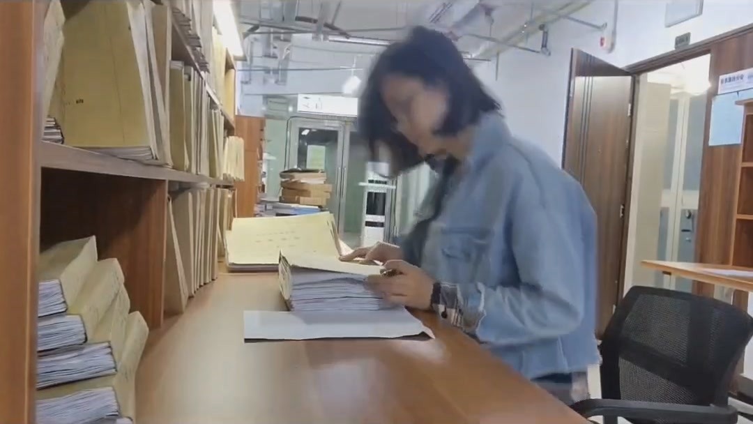 走进哈工大档案馆——会计档案