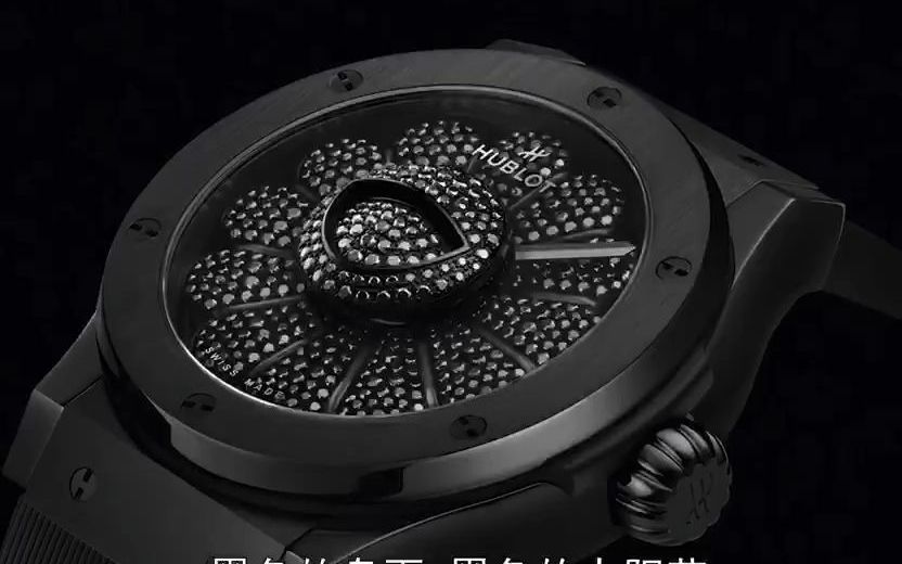 村上隆联名宇舶表出品的太阳花满钻腕表介绍