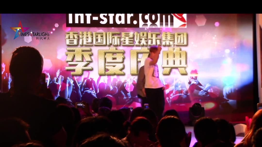 时代星光 季度庆典-韩舞表演