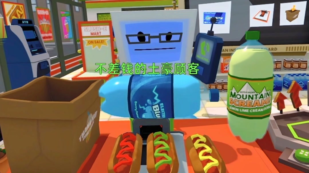 VR超市模拟器:土豪手握大哥大来买口香糖,小伙多收钱对方没发现