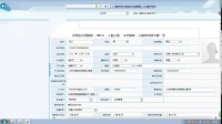 北京开放大学朝阳分校国家开放大学报名系统视频讲解