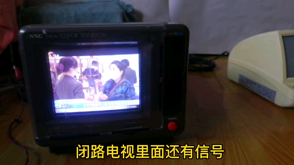 92年的玩具彩色显像管电视机再看看闭路电视模拟信号有没有,一不...