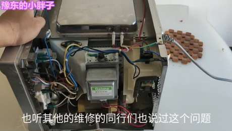 微波炉老是烧8A保险,胖子分享干货,赶紧收藏