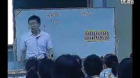 《细胞膜流动镶嵌模型》张烨2011年江苏省高中生物优课课评比暨观摩