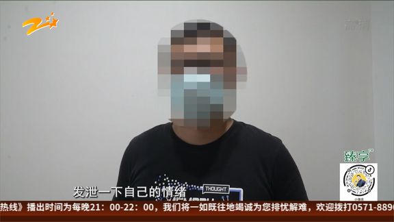 为发泄不满 男子发布侮辱交警视频被拘
