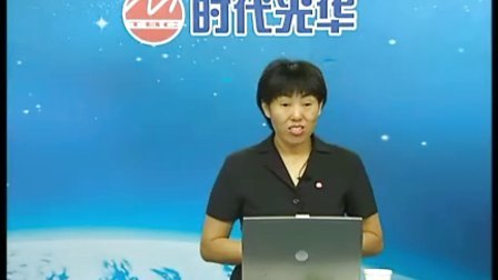 张云-05《最新会计准则解读与应用》