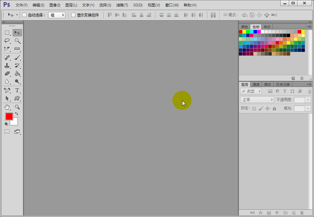 Photoshop cs6抠图秘籍