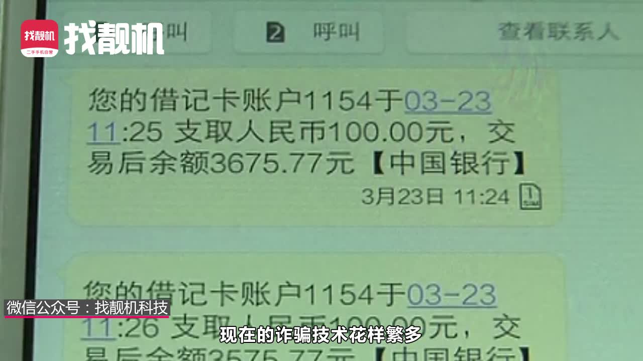 银行卡里的钱被骗走了,为什么银行却说追不回来?看完真的好郁闷