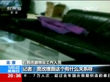 [东方时空]营业税改增值税今天起全面扩围:营改增成部分商家口中的“...