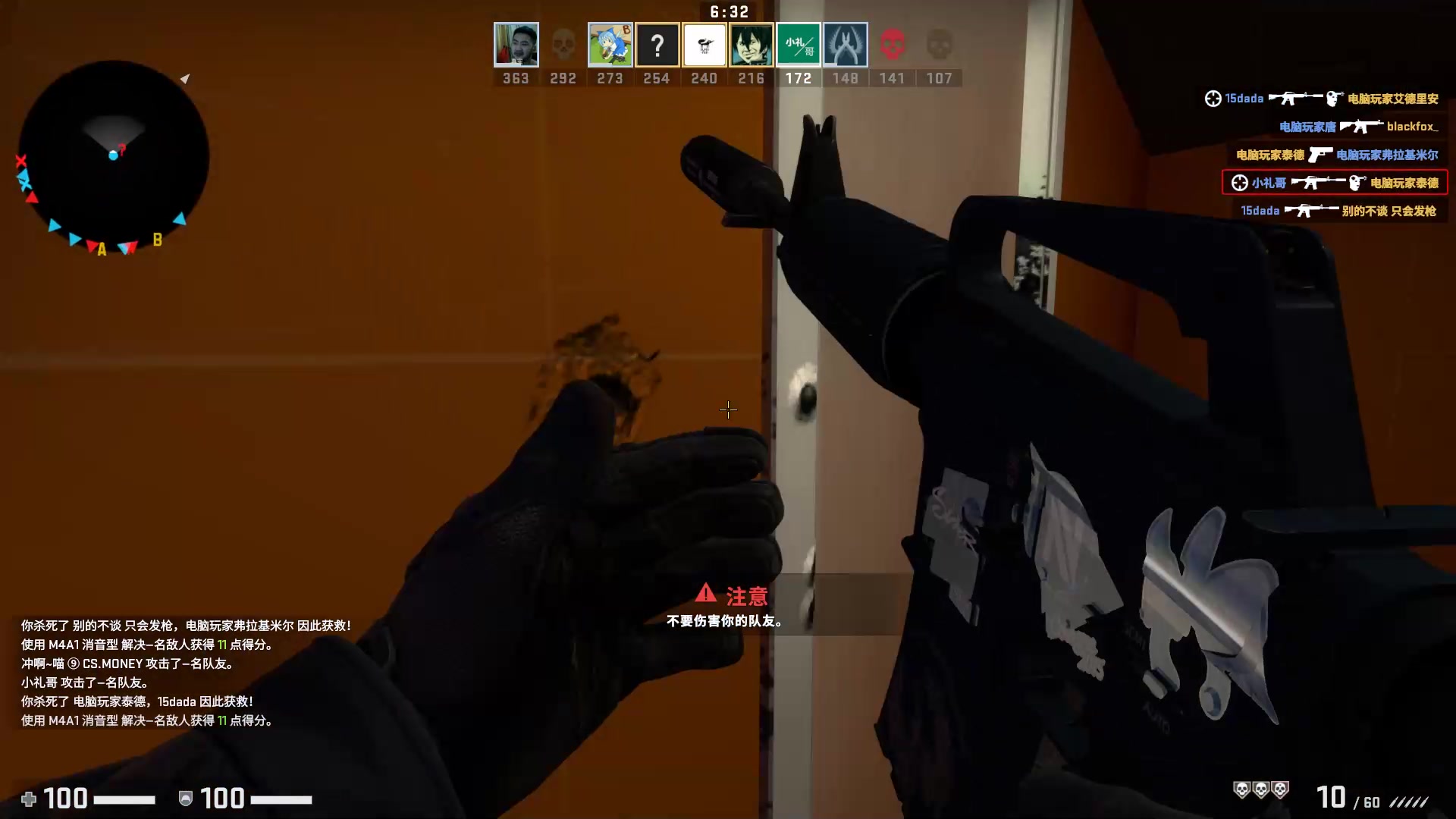 csgo:今天跟粉丝打内战,这地图怎么这么卡啊!