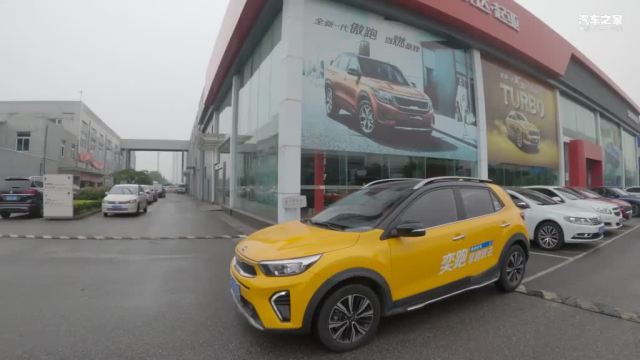 试驾起亚奕跑,18年的老员工讲起了起亚中国的兴衰史