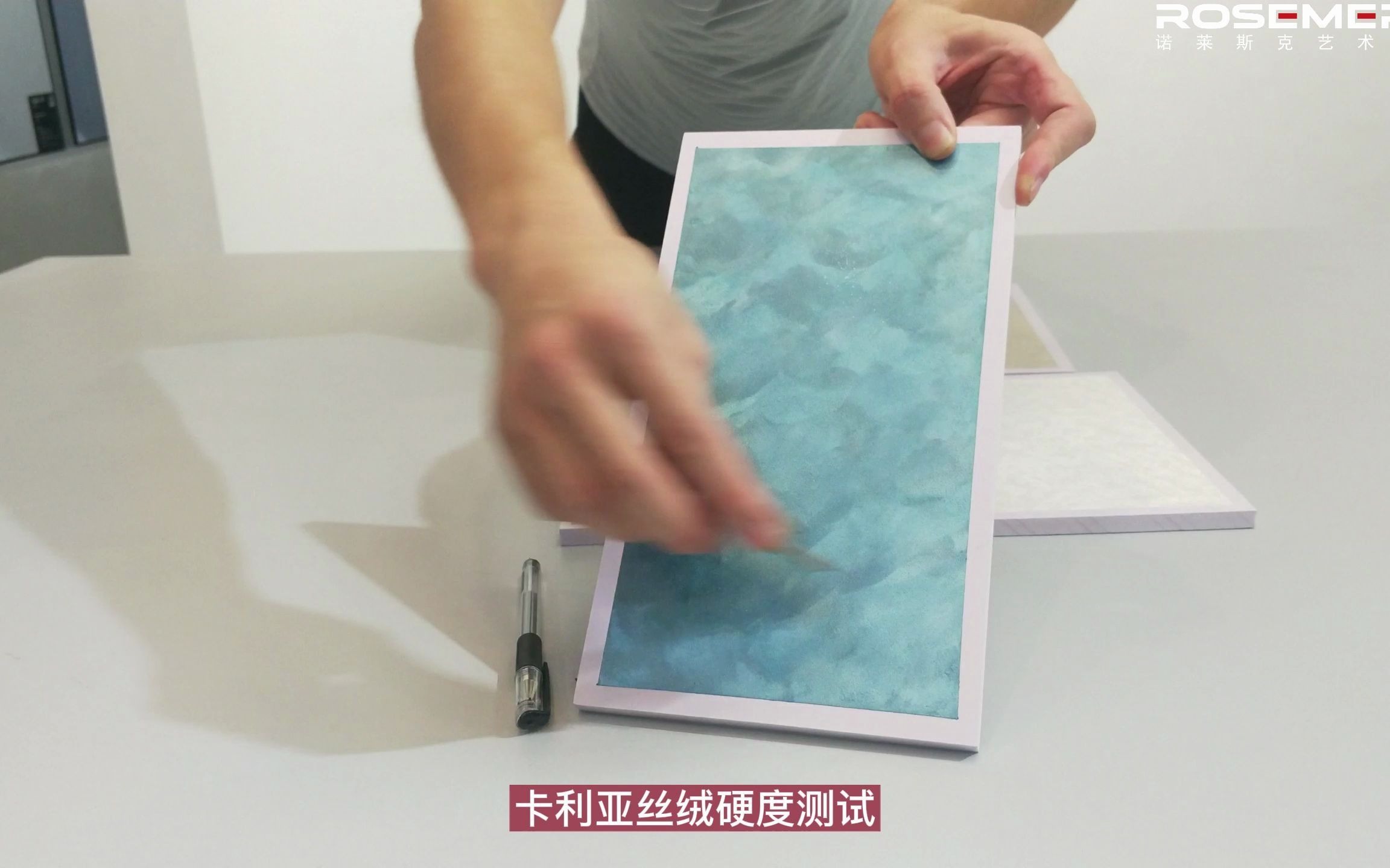 ...丝绒+蛋壳光+珠光金属漆金刚罩面半哑光二代硬度测试#艺术涂料