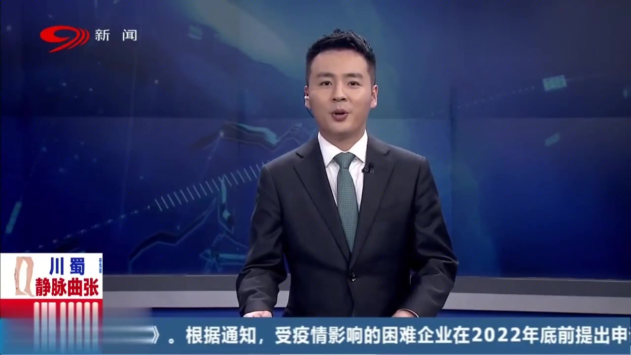 四川公安38个集体和58名个人获全国表彰