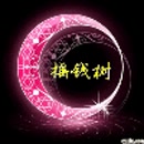 摇钱树游戏解说 