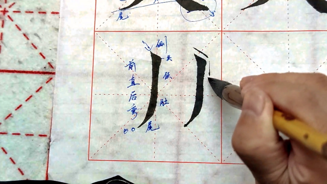 这是极其重要的笔画:竖撇的关键技法,书法老师详细讲解!