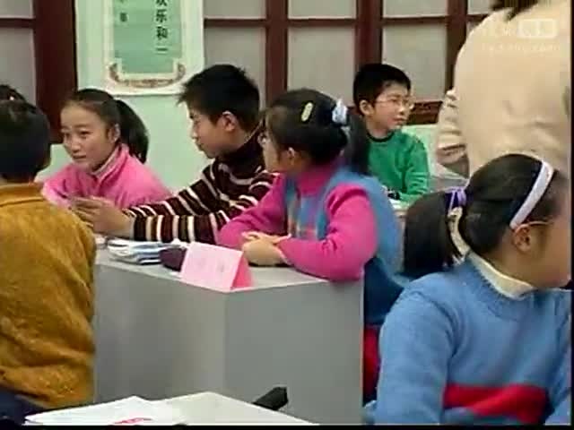 小学数学优质课观摩展示视频 确定位置