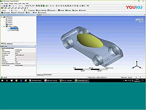大学生方程式ANSYS流体软件使用培训 - 第一天