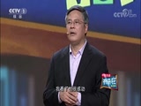 [开讲啦]青年代表提问谢春涛:中国梦和个人梦的关系是什么?