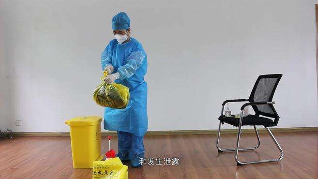 医疗废物收集流程视频|授权转载自知否卫监