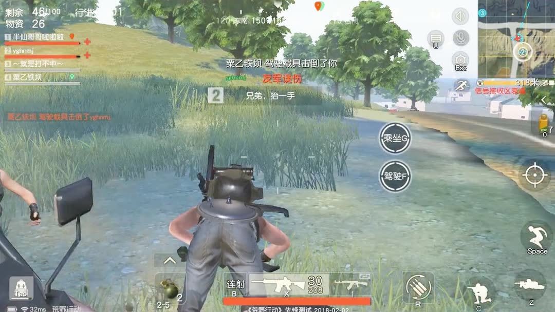 荒野行动:给大神跪了!这个真是猪一样的队友!蠢哭了