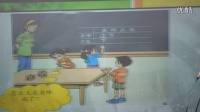 五年级数学上册 培优课堂 可能性(二)掷一掷