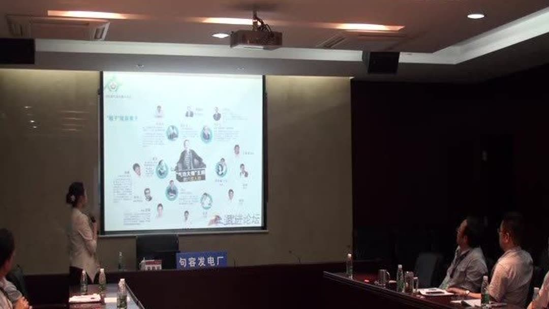 传达者信息沟通